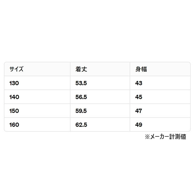 ジュニア オーバーサイズ半袖プラクティスシャツ | ゲキサカFCストア