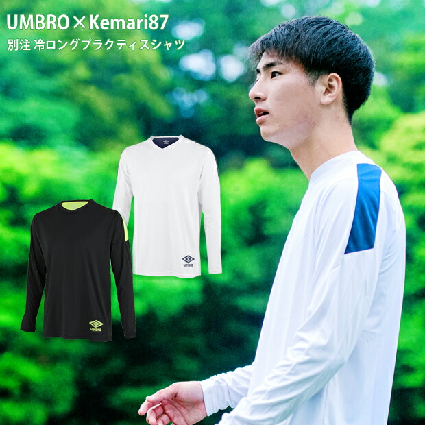 Kemari87別注 冷シャツ | ゲキサカFCストア